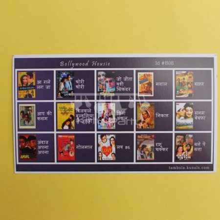 Bollywood Films Tambola Tickets