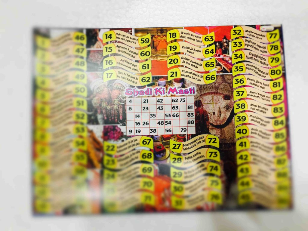 Wedding theme tambola tickets