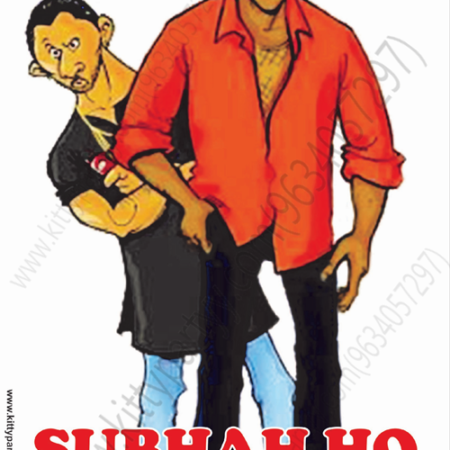 Tapori Theme Posters
